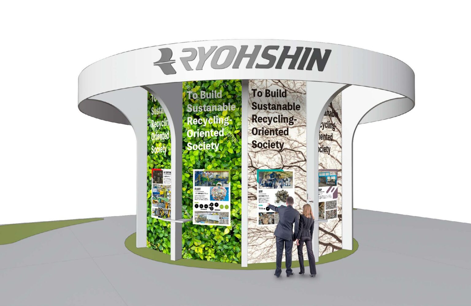 2025.5.28(水)～30(金)開催2025NEW環境展【東3ホールA381】に出展致します | リサイクルプラントメーカーのリョーシン
